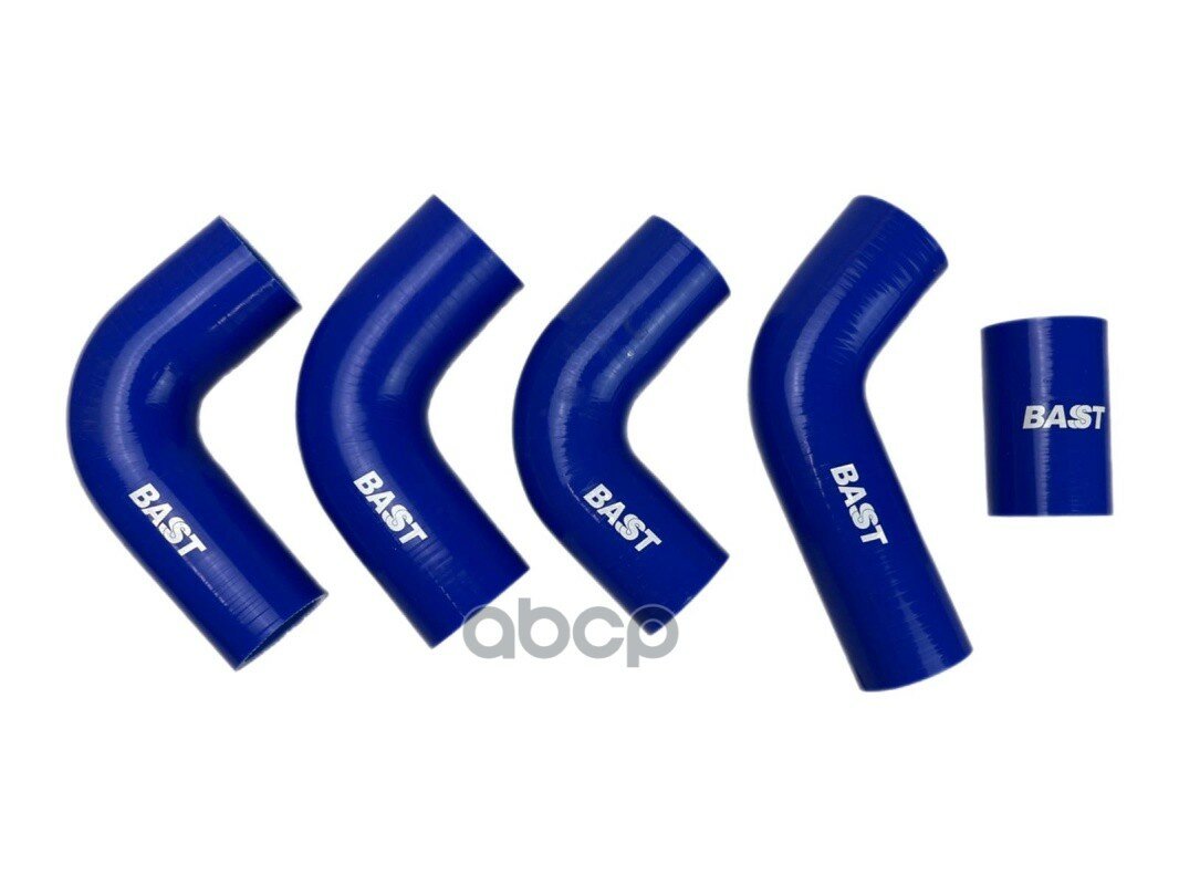 Патрубок системы охлаждения для а/м ГАЗель (405 дв.) Евро-2 (силикон) 5 шт. "BAST" BAST CLUTCH арт. BC3302-1303000-02