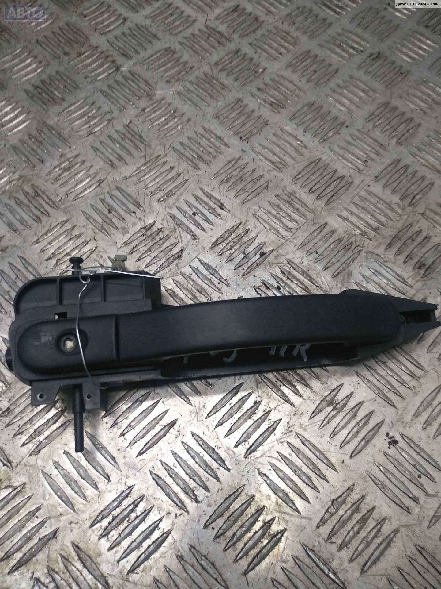 Ручка двери наружная передняя правая Ford Fusion