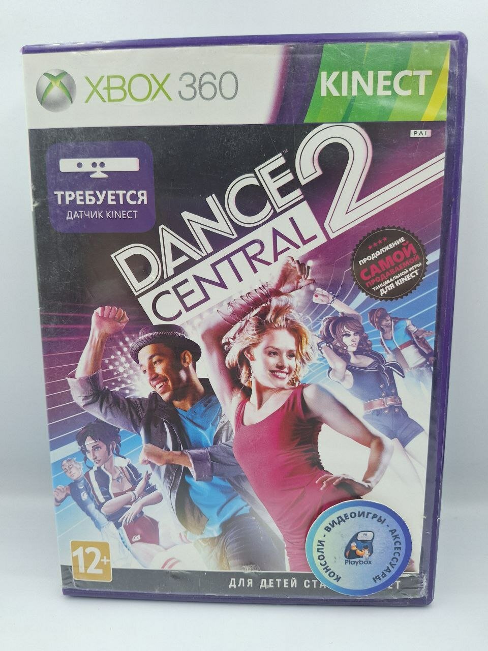 Dance Central 2 XBOX 360 (рус.) — фото 1