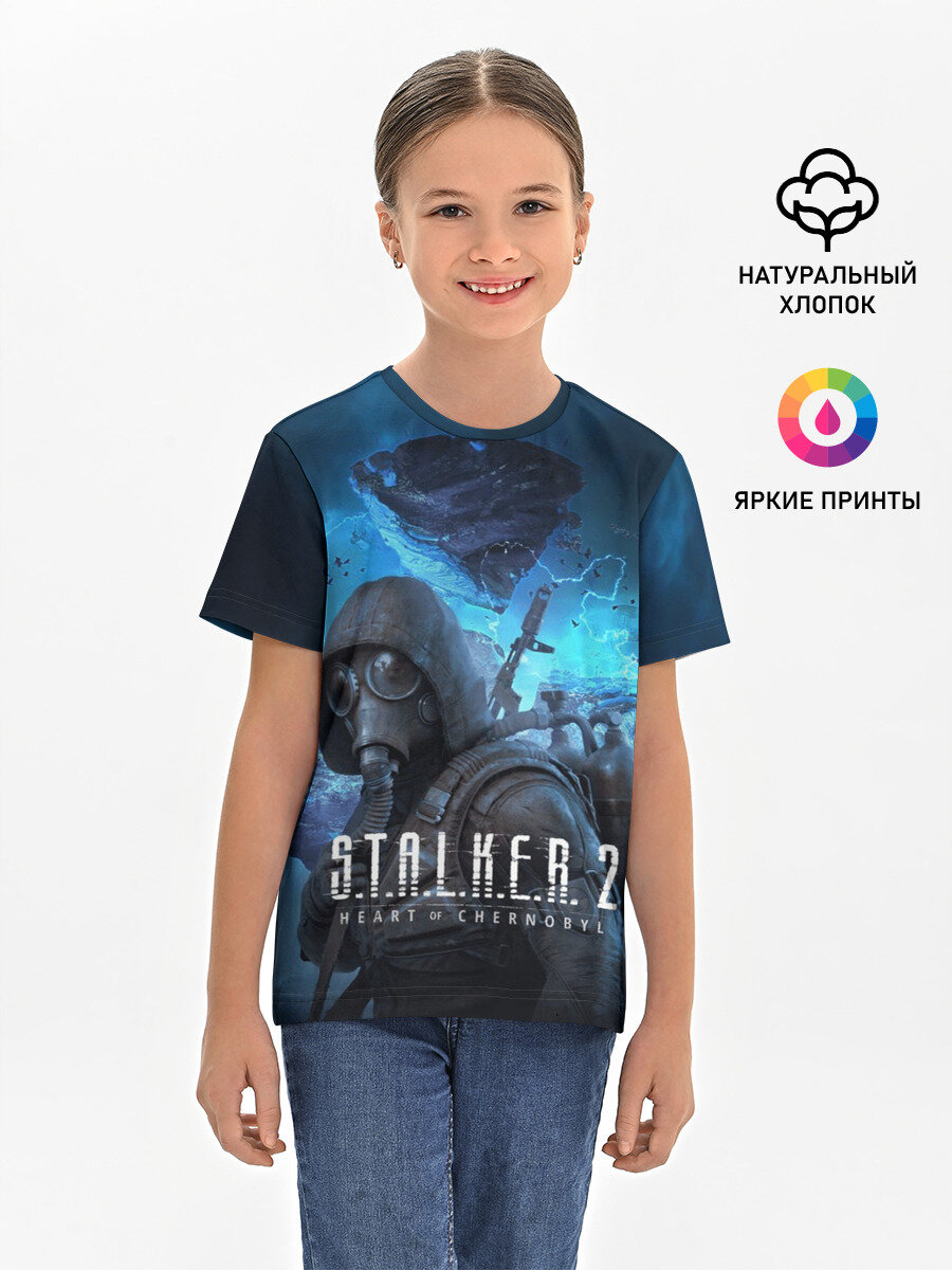 Футболка хлопковая детская Сталкер 2 Сердце Чернобыля DE