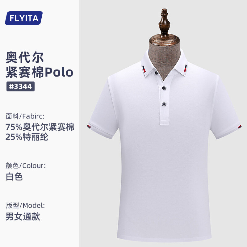 Рубашка
