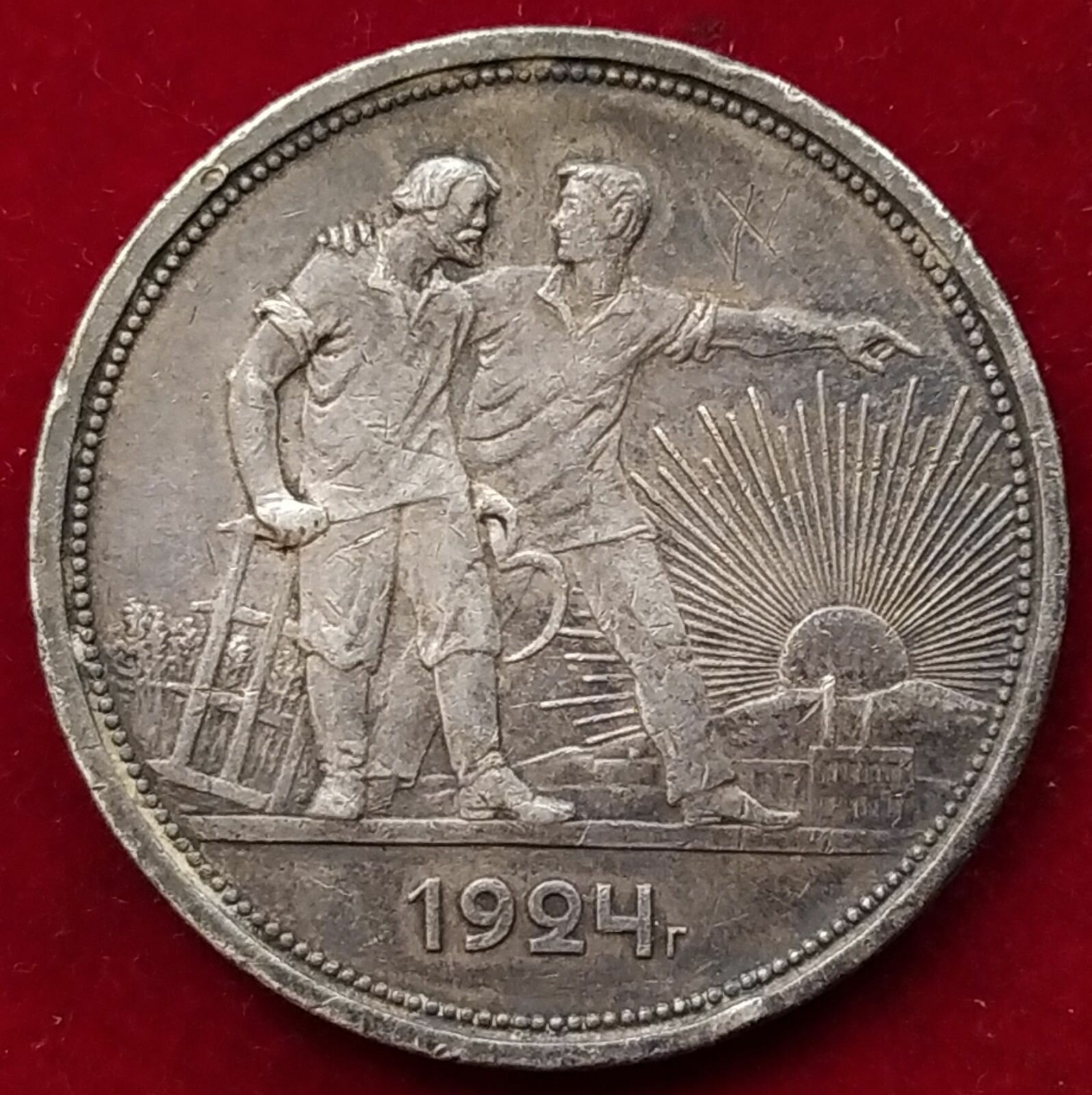 Рубль 1924 года СССР ПЛ 1 Ag 19 Н