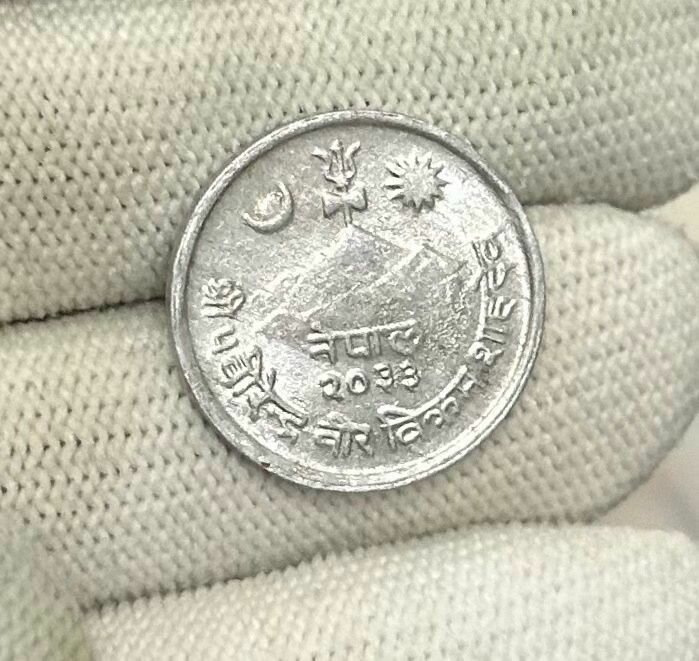 Непал 5 пайс 1970-1980 год AU