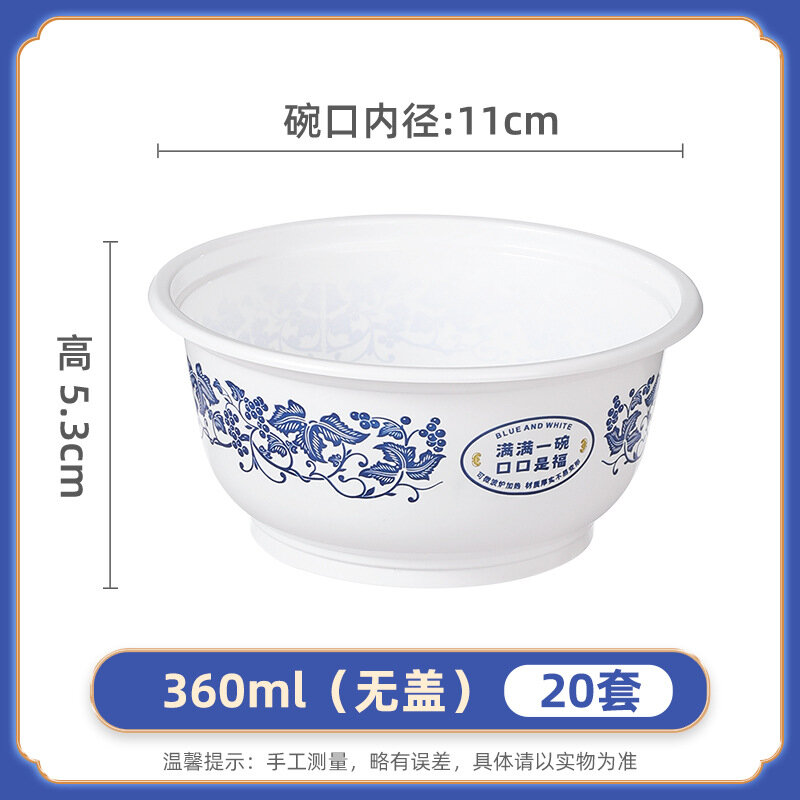 Meiliya Одноразовая коробка для завтрака Круглая сине-белая фарфоровая пищевая упаковка для дома на вынос Букет для