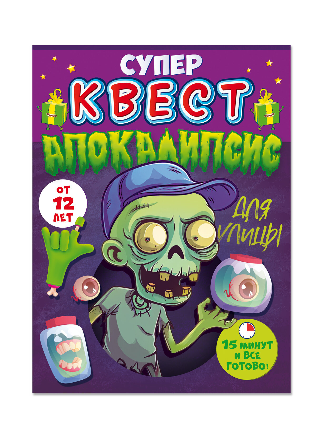 Настольная игра Открытая планета Квест