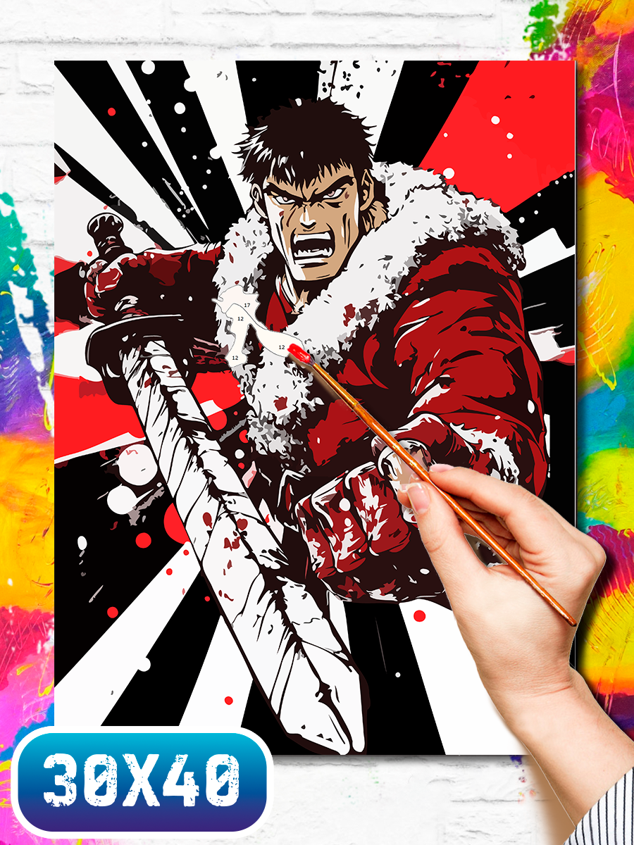Картина по номерам на холсте Аниме Берсерк (Berserk, Гатс, Чёрный Мечник, Новый год) - 16016 В 30x40