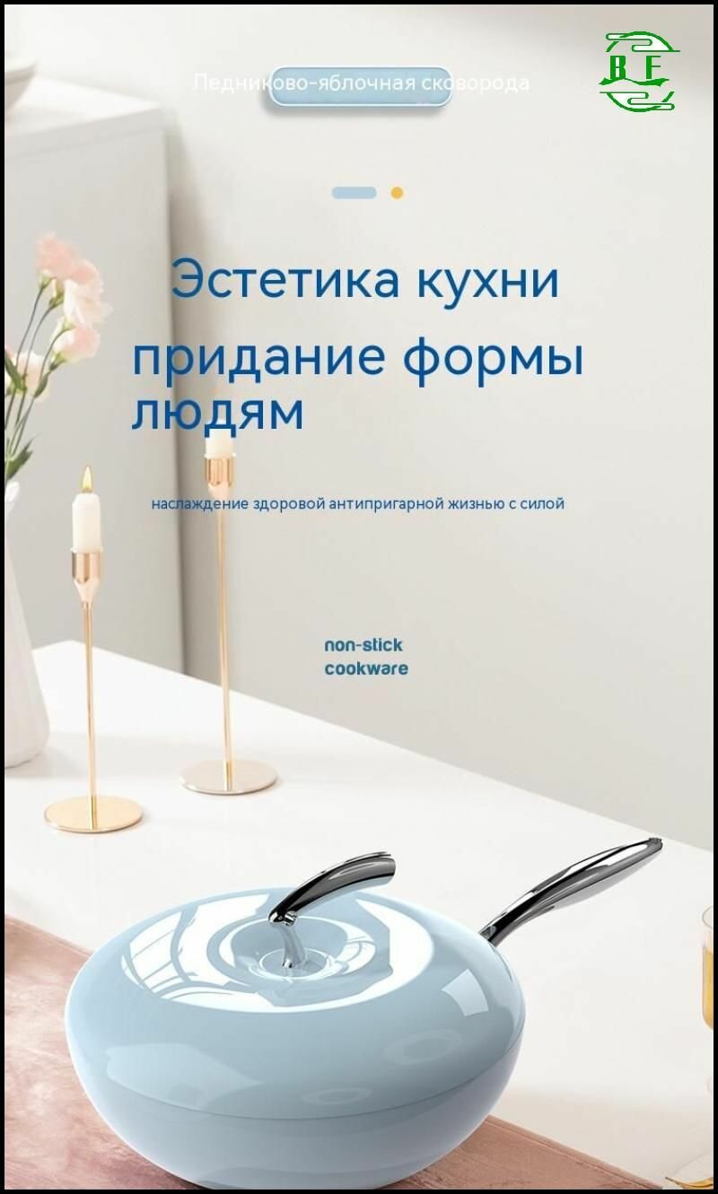 Универсальная сковорода, модель JJ-030, антипригарное эмалевое покрытие, форма гальки, диаметр 30 см, высота 9 см, белая/синяя-BF
