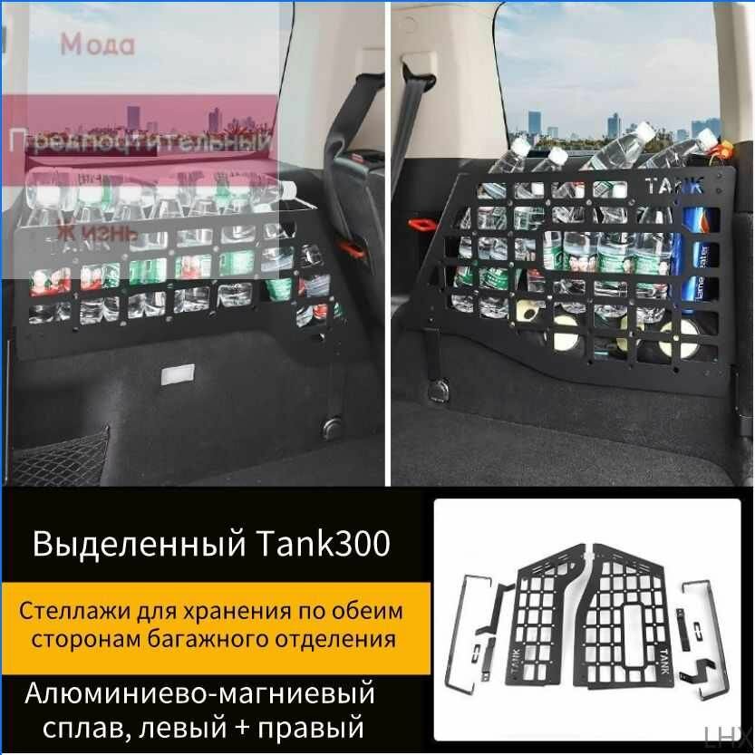 Крепление автомобильного органайзера