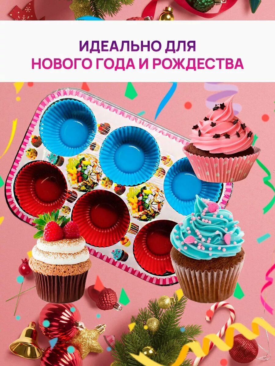 Формы для кексов — фото 1