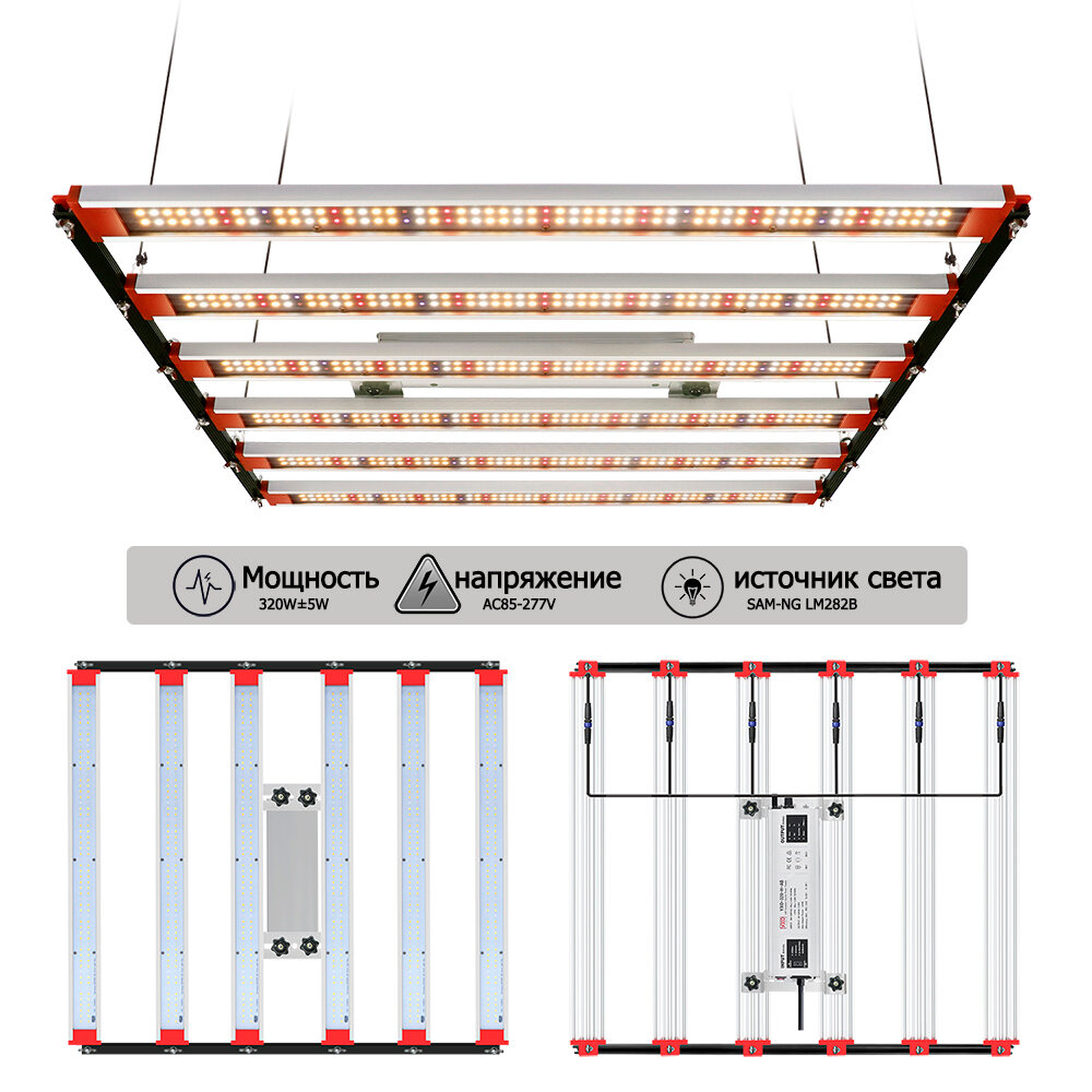 Фитолампа 320 Вт Samsung lm281B растений и рассады，Яркость регулируется