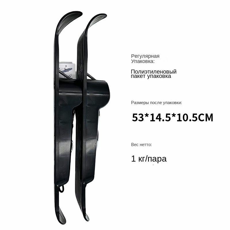 Лыжи на коляску