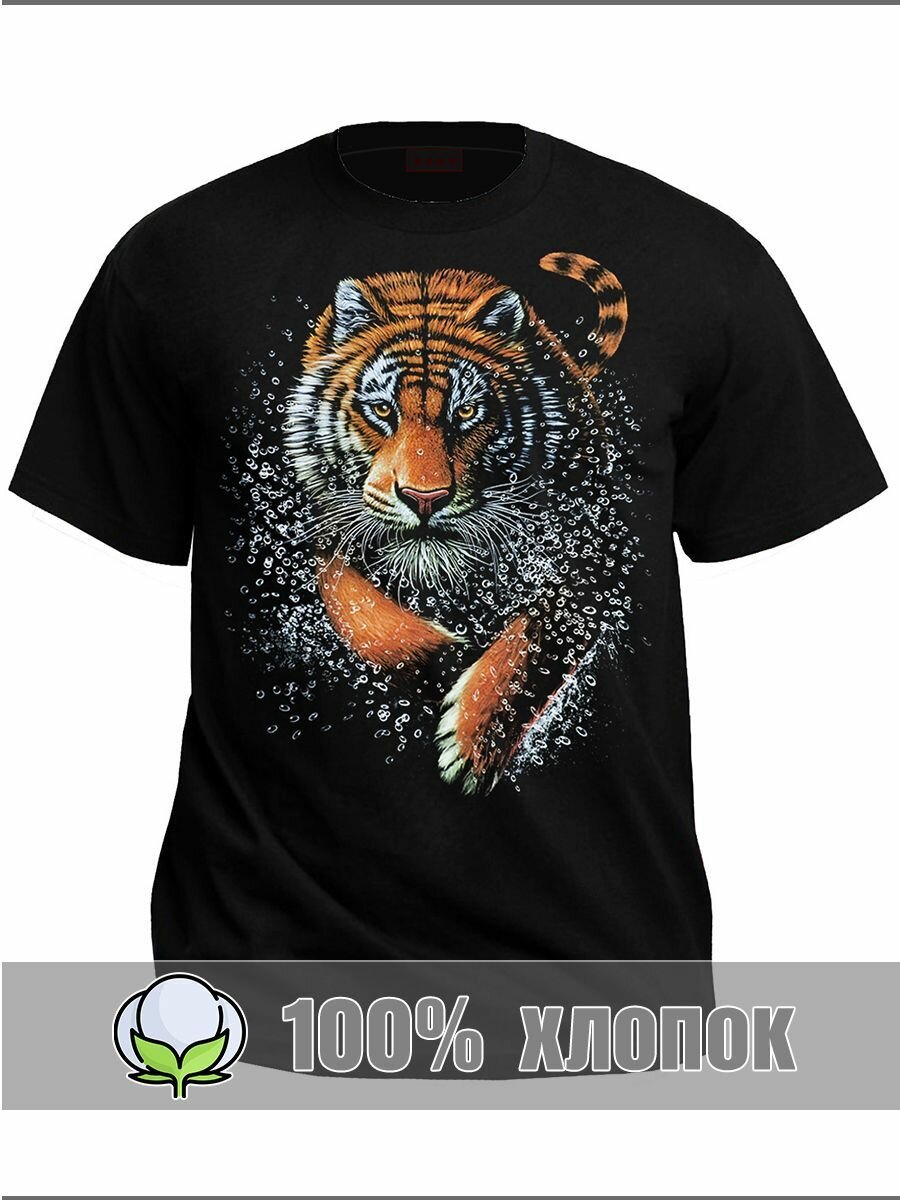 Футболка Дикие кошки