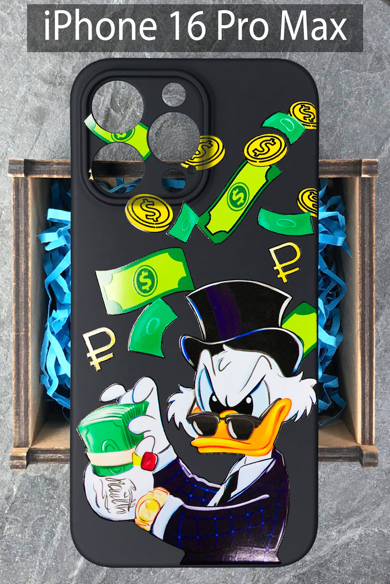 Силиконовый чехол на iPhone 16 Pro Max с принтом Макдак кидает бабки Айфон 16 Про Макс