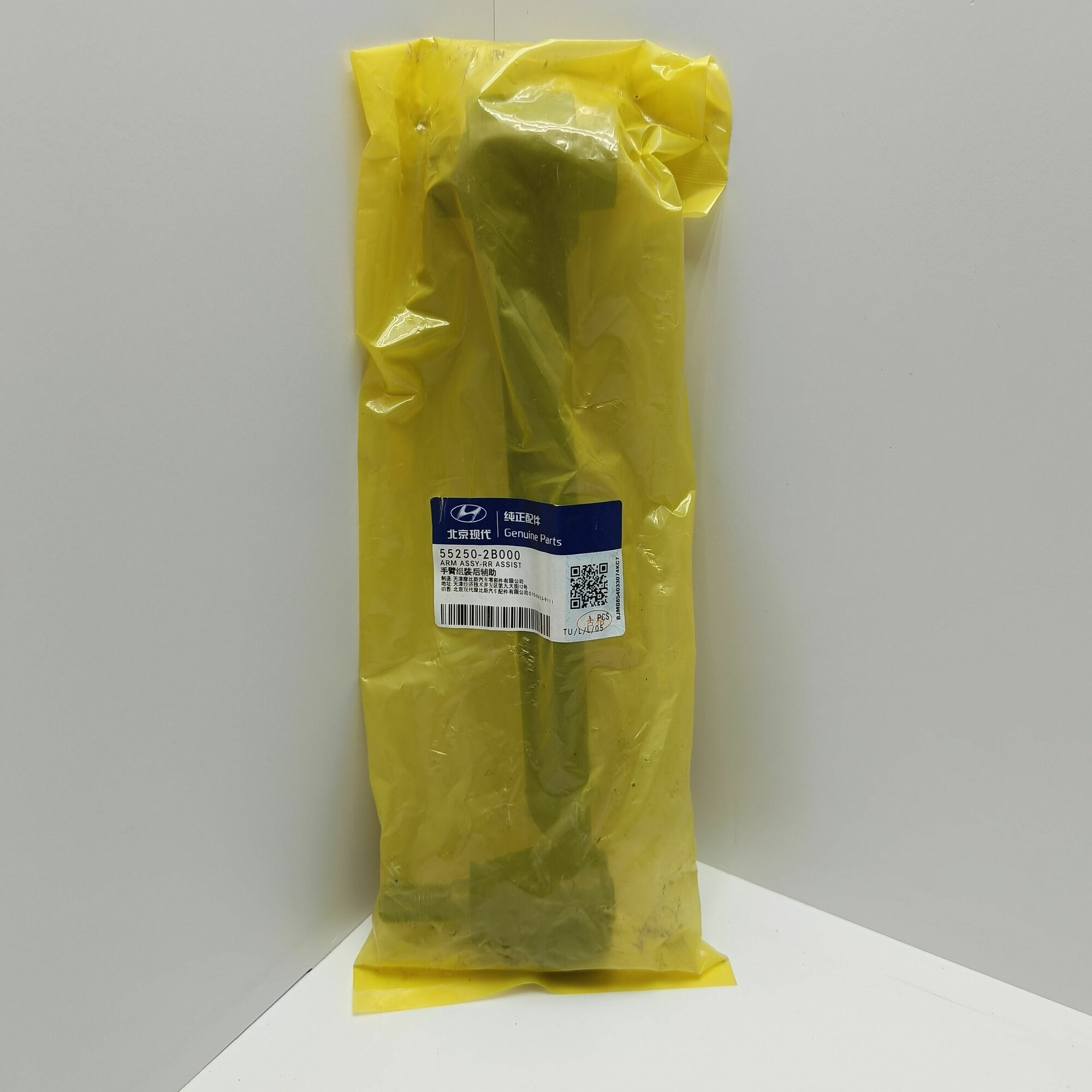 Рычаг 552502B000 Hyundai-KIA