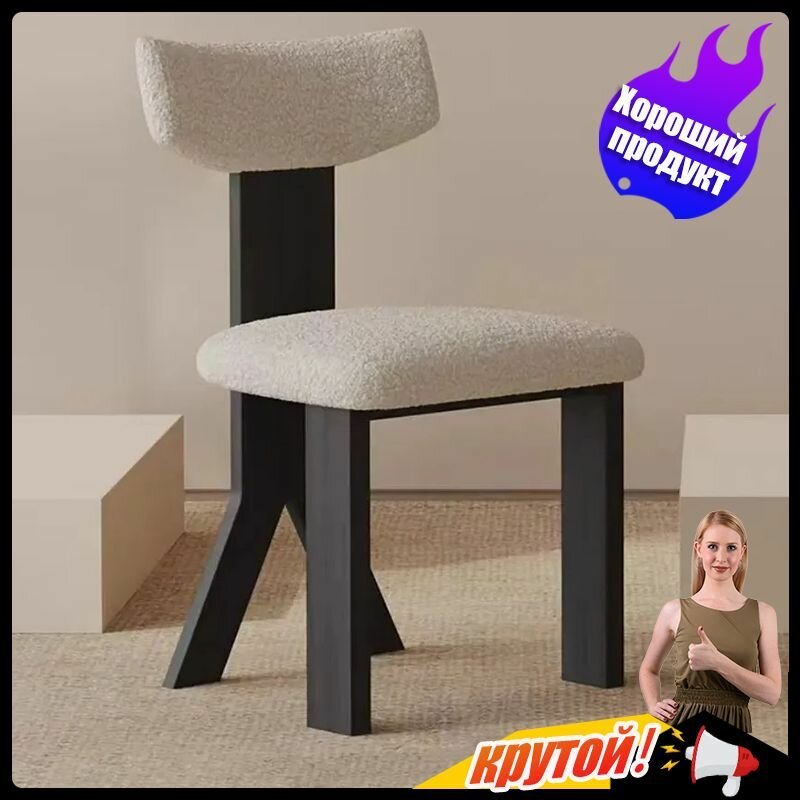 Французский обеденный стул в стиле ретро