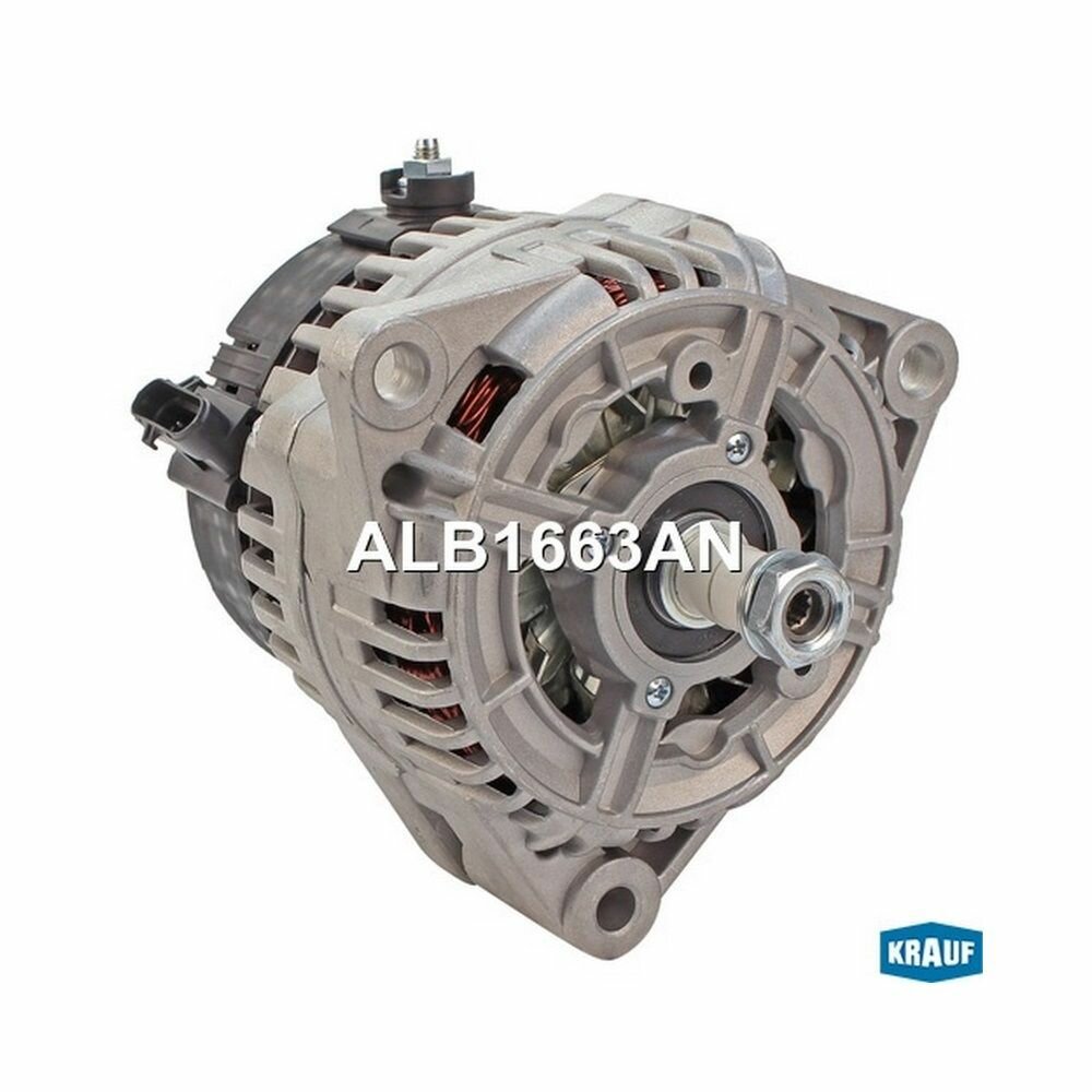 Генератор KRAUF ALB1663AN, для MAN, NEOPLAN, RH, металл, пластик, серый