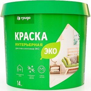 Краска Интерьерная Грида Эко 14кг для Стен и Потолков, Белая, Матовая.