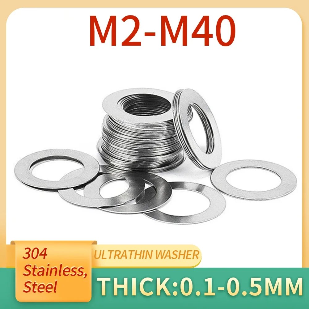 Регулируемые шайбы DIN988 из нержавеющей стали 304 M8x13xThick 50pcs, 0.3mm thick