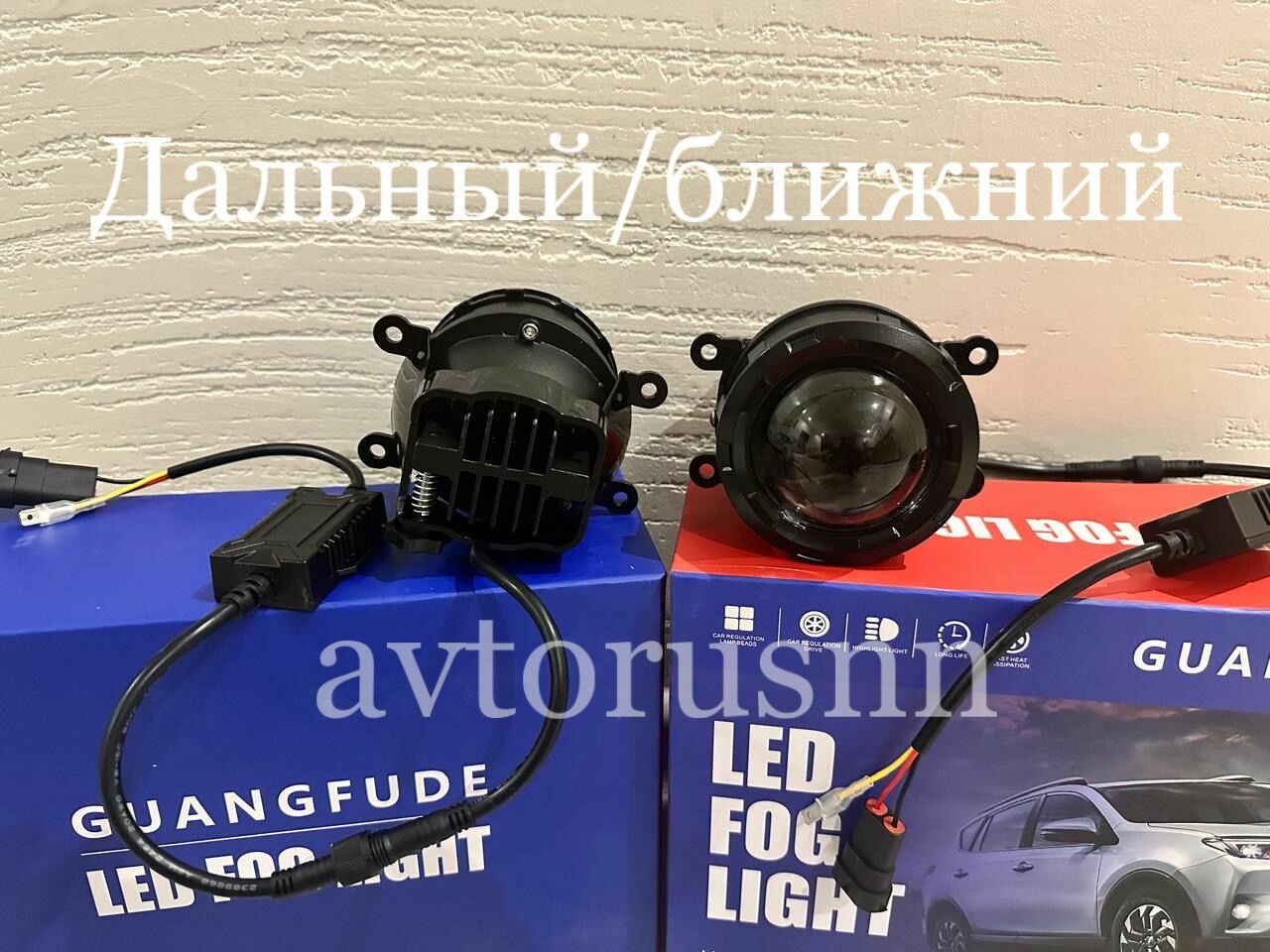 Туманки светодиодная Lada Vesta X-Ray Ford Focus 2 Duster Logan Megane Granta FL Комплект-2шт. Дальний/ближний