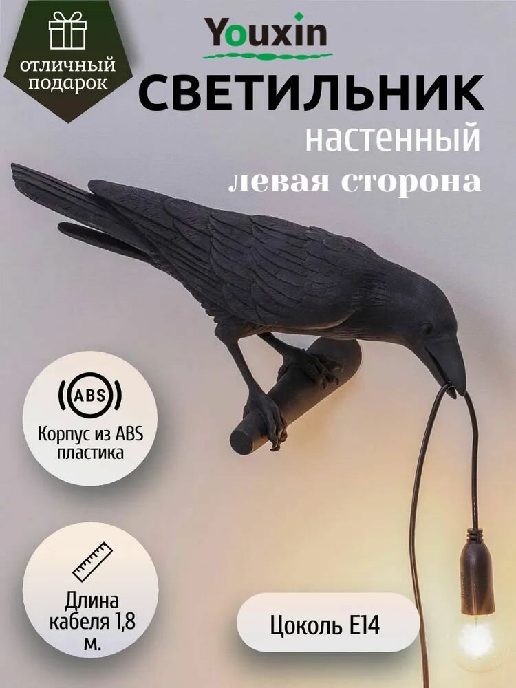 Настольная лампа для чтения в виде животного, художественная лампа в виде животного