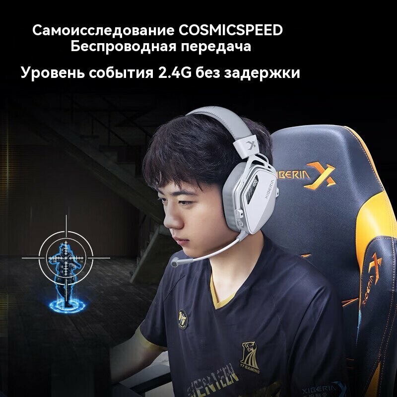 Siberia (сиберия) K03S, беспроводная игровая гарнитура Bluetooth на голову, белый