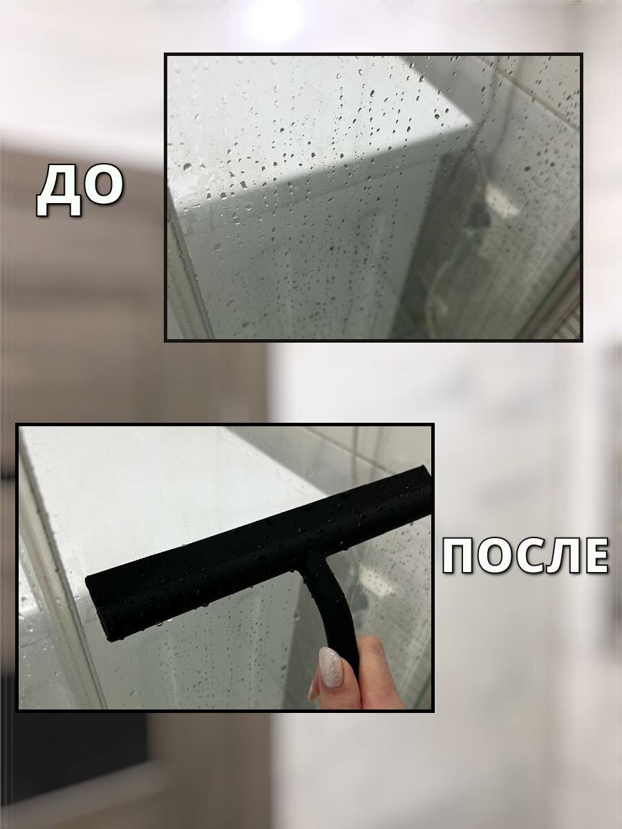 Стеклоочиститель, 1 шт — фото 1