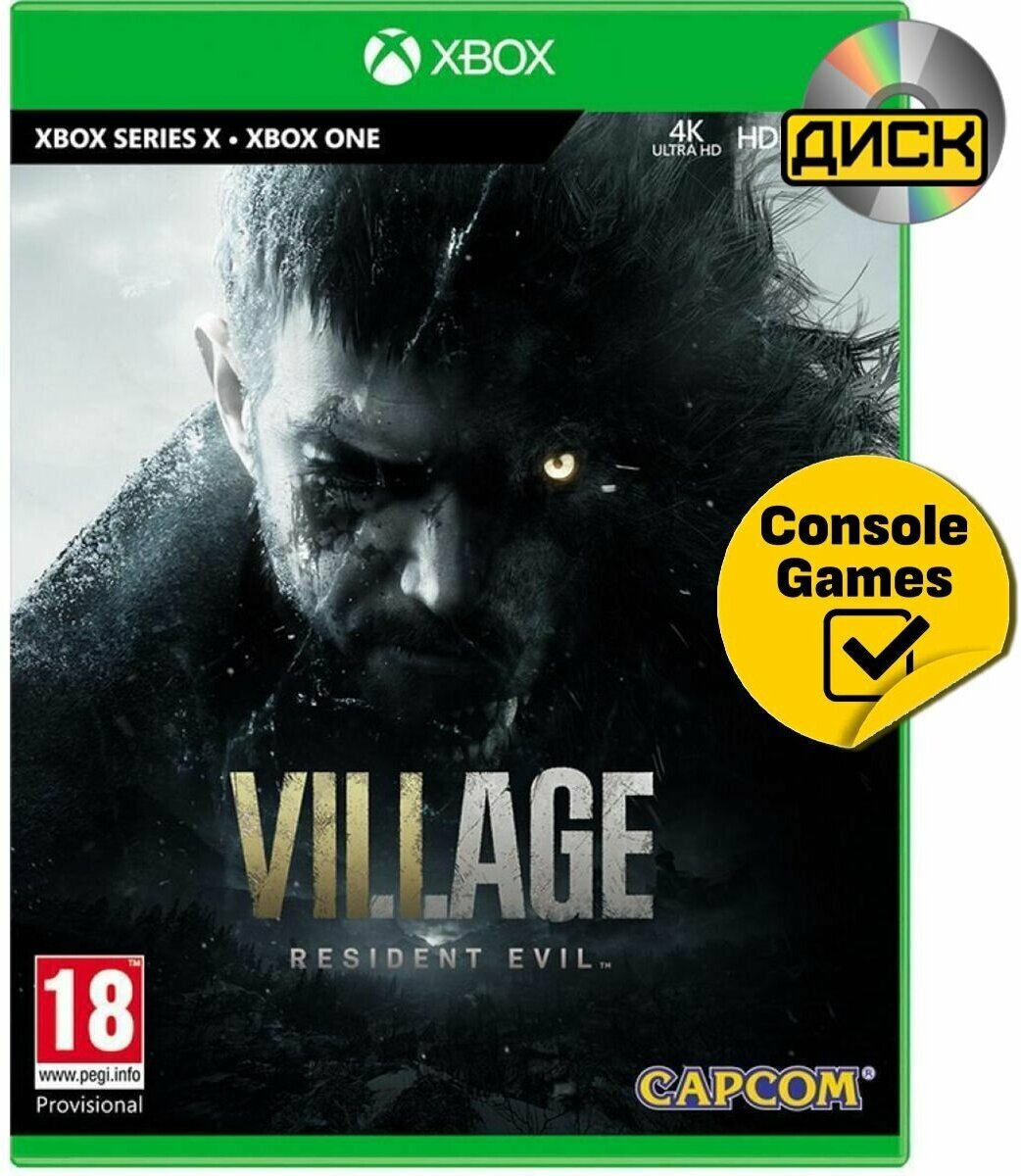 Игра Resident Evil Village Xbox One, Series X Русская Версия Диск
