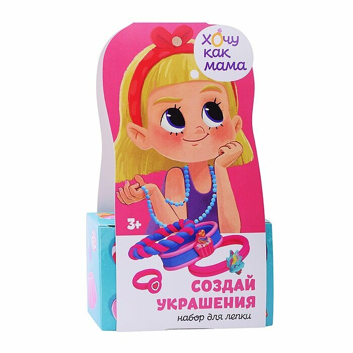 Легкий пластилин Лепи легко "Хочу как мама: Сладости", в наборе, для детей старше 3 лет