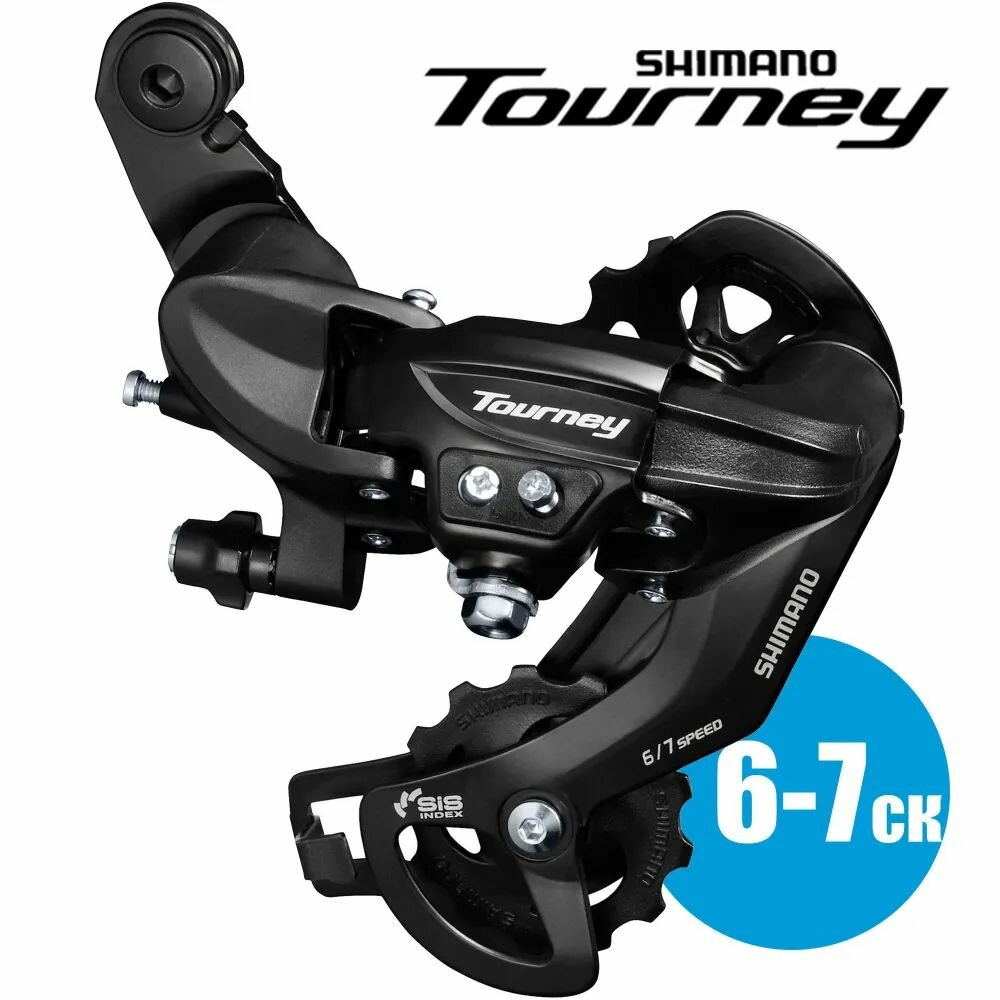SHIMANO задний переключатель скоростей Tourney TY300, 6/7 скоростей, с креплением на петух, черный