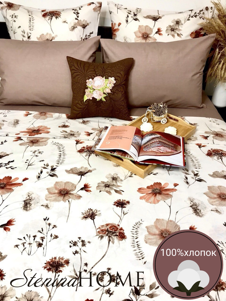 Комплект постельного белья SteninaHOMЕ A.C, "Майя", 1.5-спальное.