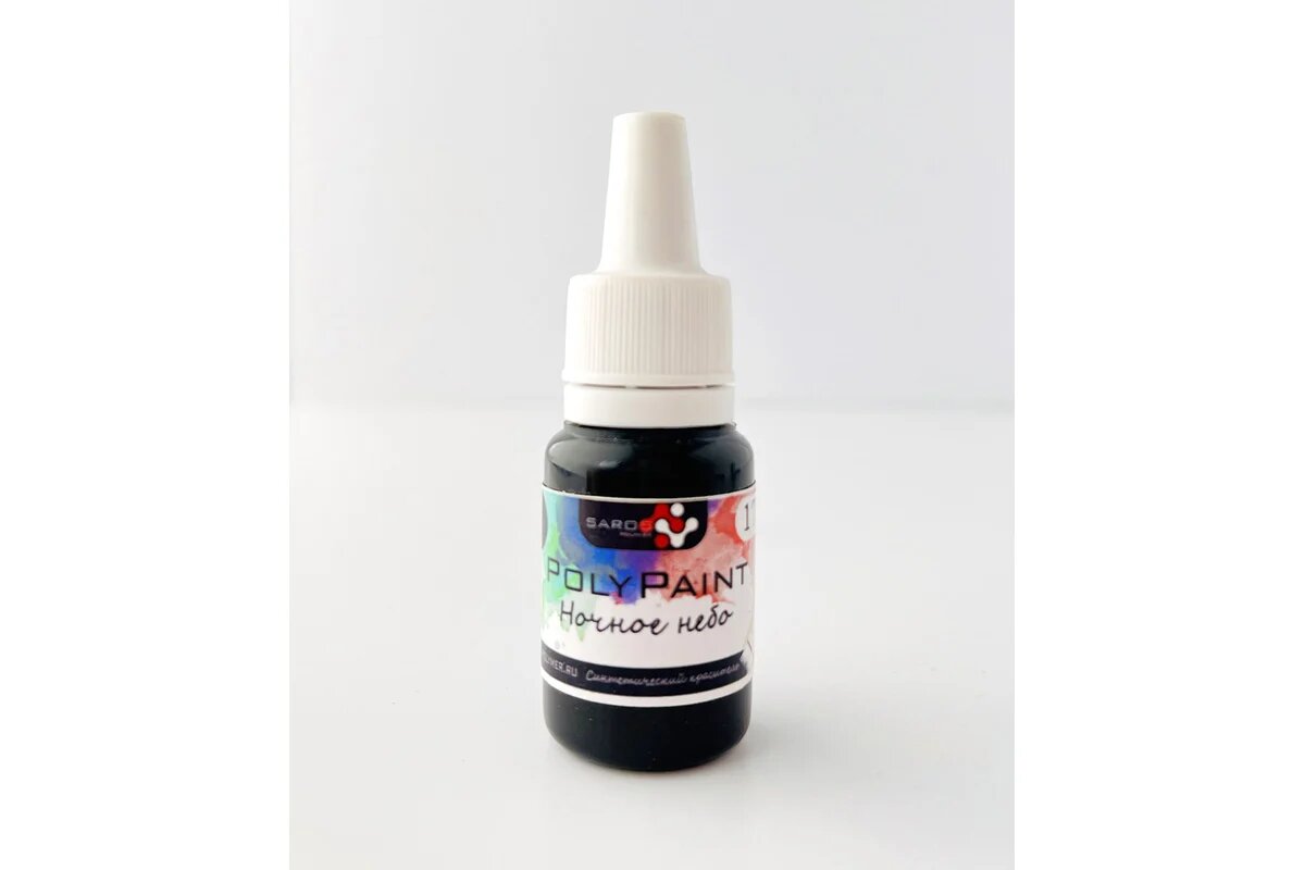 Saros Polymer Краситель для эпоксидных смол "PolyPaint", черный, 17гр в пакете 100003