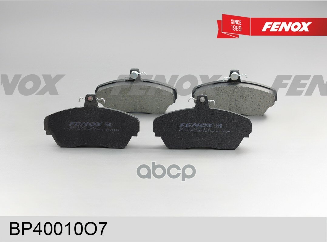 Колодки передние антишум. нак. передние ГАЗ 3102, 3110, 31105, 2705, 3221, 3302, BP40010O7 FENOX арт. BP40010O7