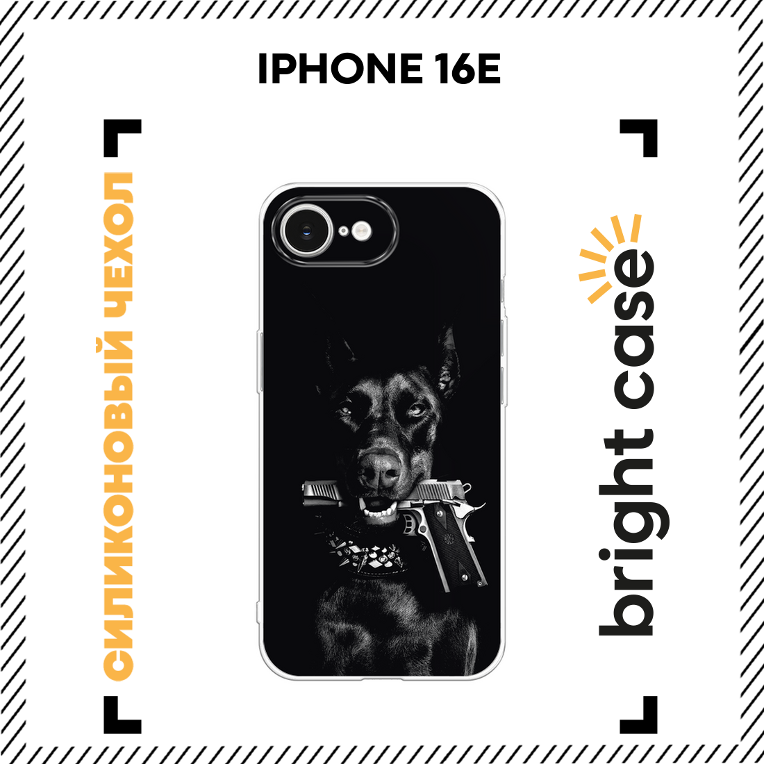 Силиконовый чехол на Apple iPhone 16e/17e / Айфон 16е/17e с принтом Доберман