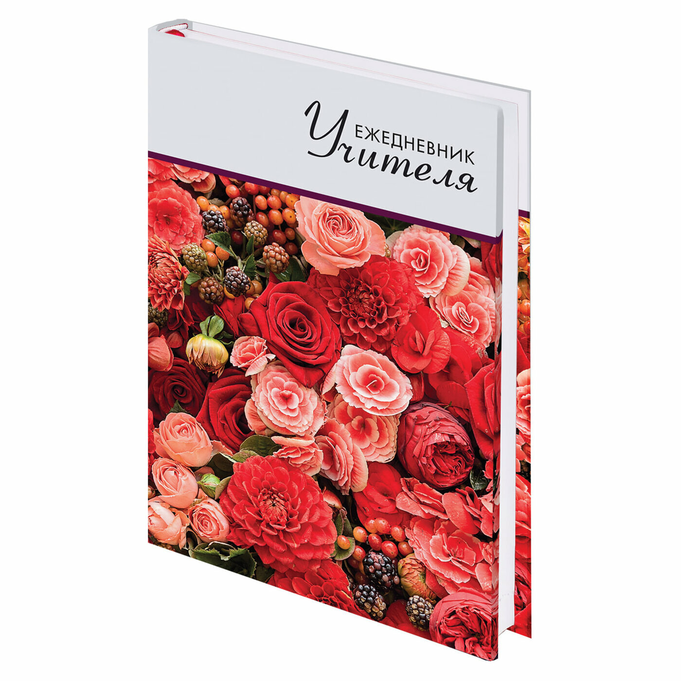 Ежедневник Brauberg для учителя, специализированный, "Цветы", А5, 145х215 мм, 144 листа (129234)