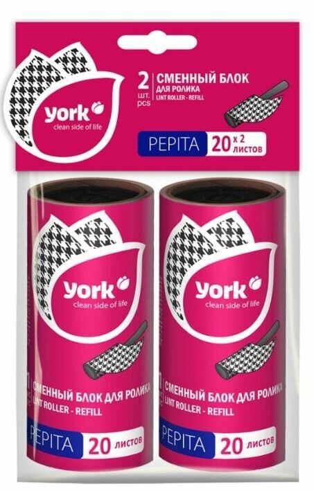 Сменные блоки для ролика-щетки York "Style", Пепита, 20 листов, 2 шт (68160)