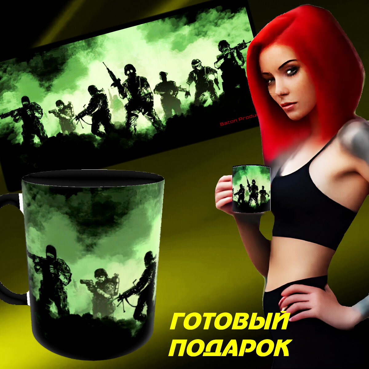 Кружка Baton Production "Half-Life" - Готовый подарок, керамика, 300 мл, 1 шт