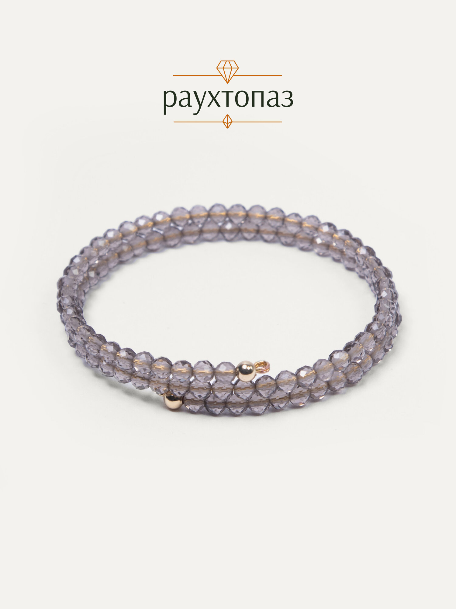 Жесткий браслет, раухтопаз