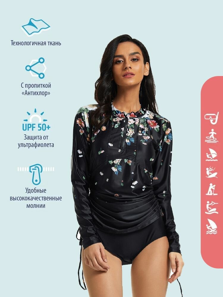 Гидрокостюм AONIHUA