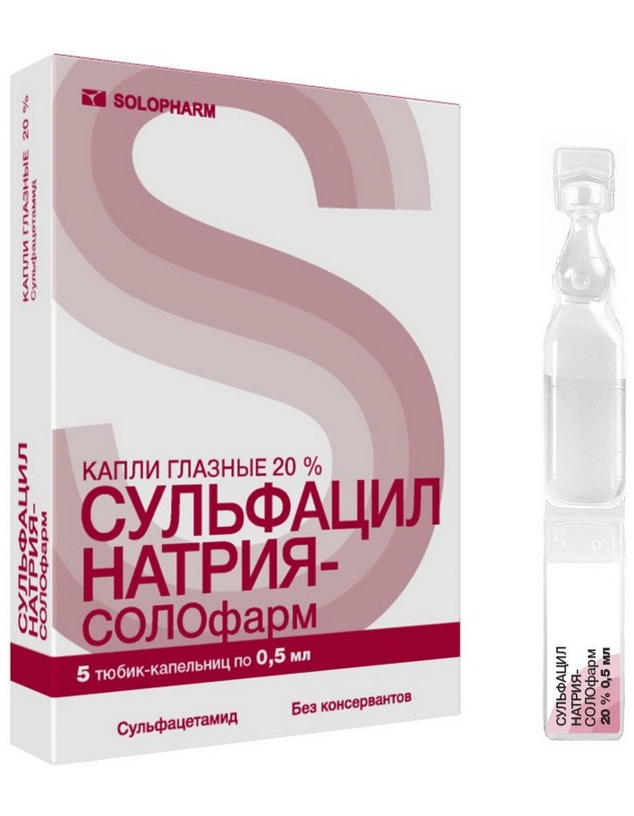 Сульфацил натрия-солофарм, капли глазные 20%, тюбик-капельницы 0.5 мл, 5 шт.