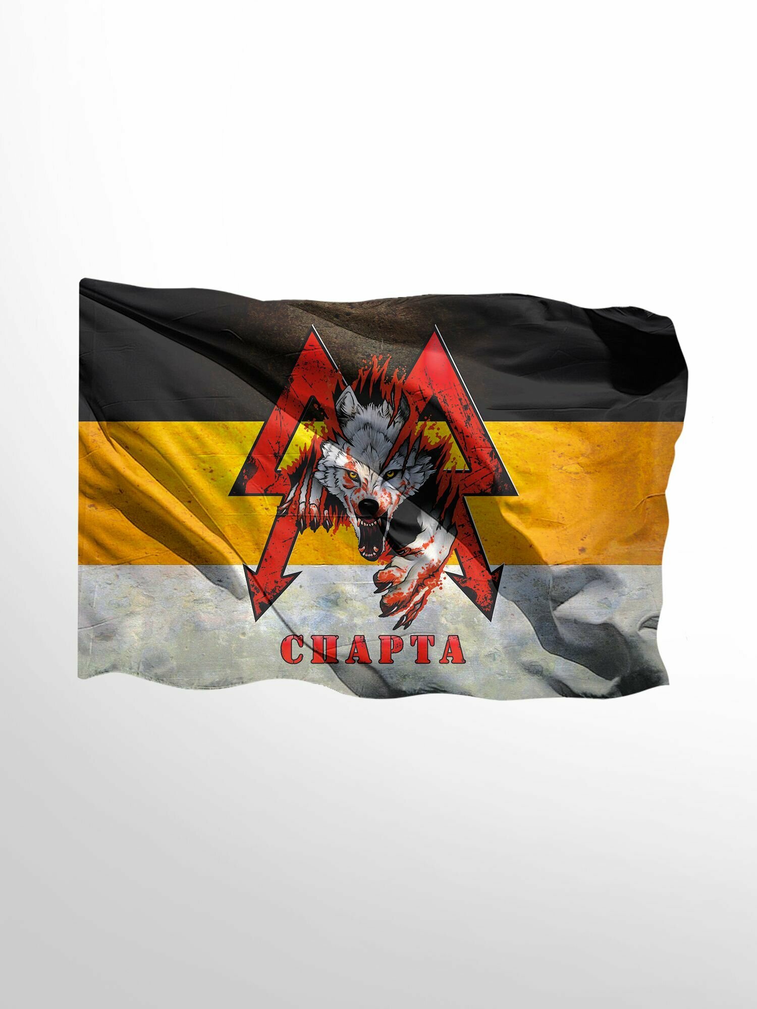 Флаг батальона Спарта ДНР, 90х135 см на шёлке для ручного древка