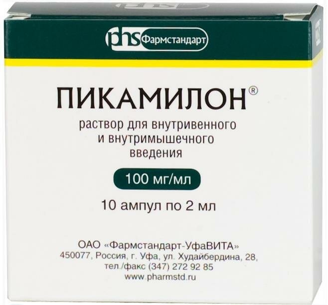 Пикамилон, раствор для в/в и в/м введения 100 мг/мл, ампулы 2 мл, 10 шт.