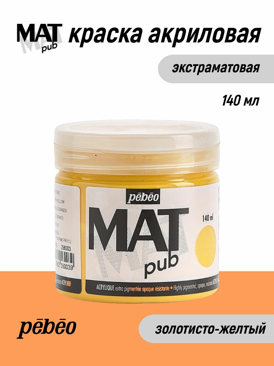 PEBEO Mat Pub №1 краска акриловая, экстра матовая 140 мл, Желтый золотистый 256003