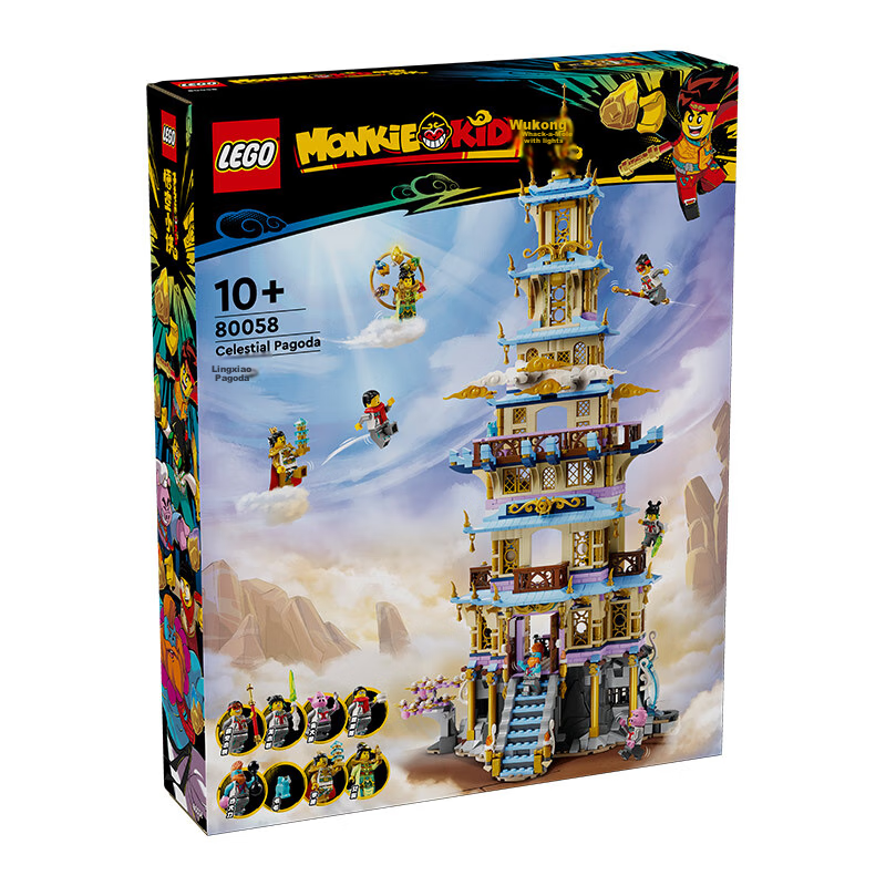 LEGO Building Blocks Set 80058： Wukong Xiaoxia, Lingxiao Pagoda, Boys' Toy, Children's Gift, New Year Present