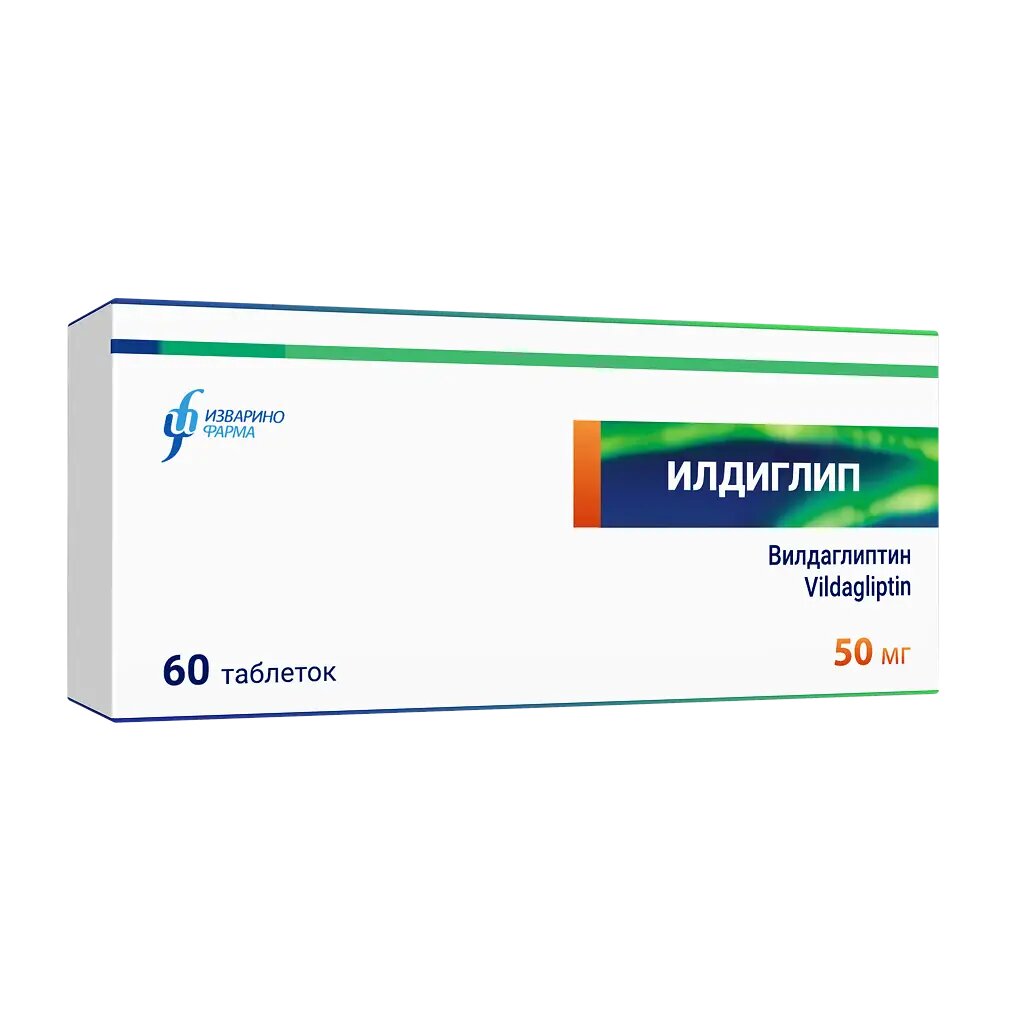 Илдиглип таблетки 50 мг 60 шт
