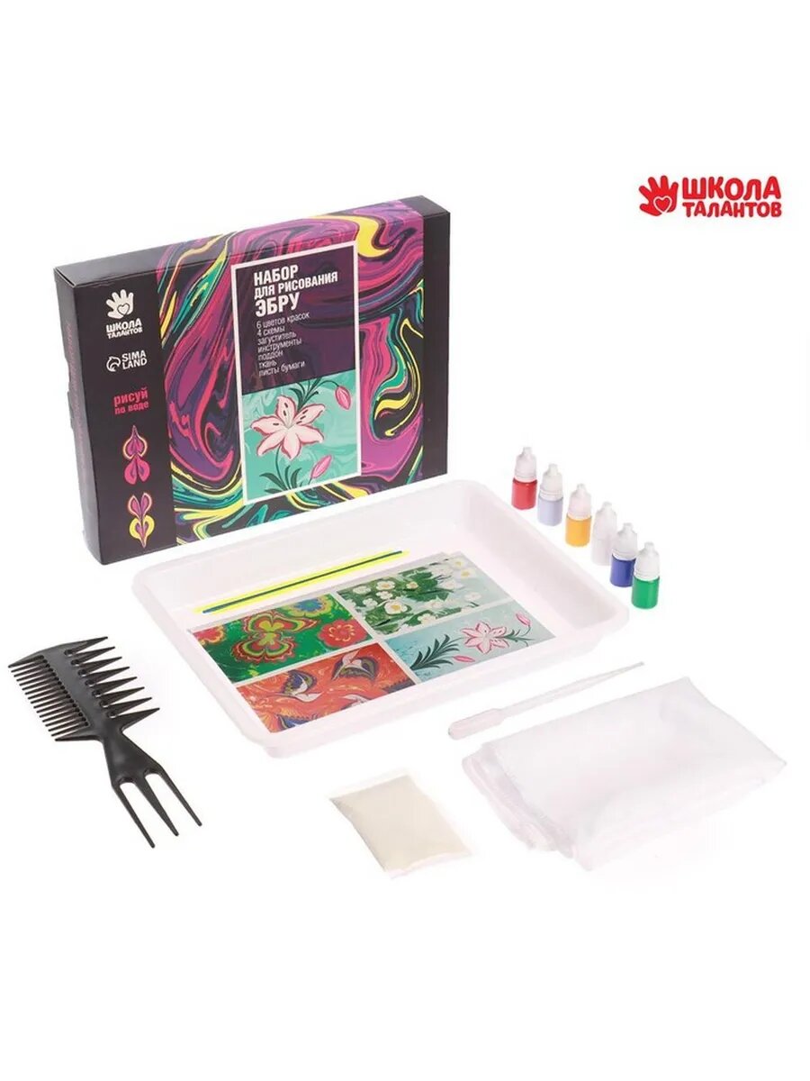 Набор для творчества: рисование на воде Эбру
