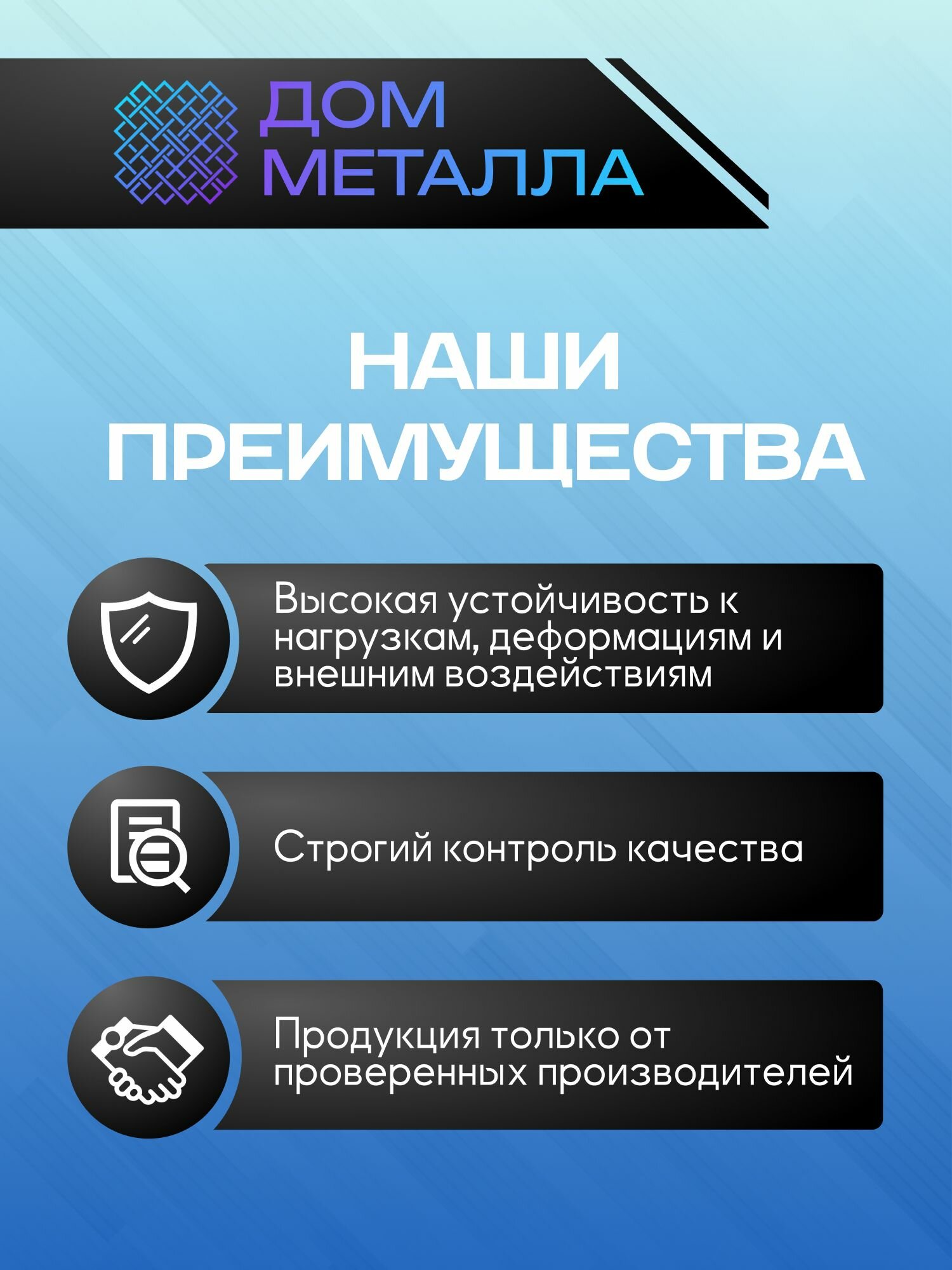 Труба профильная — фото 1