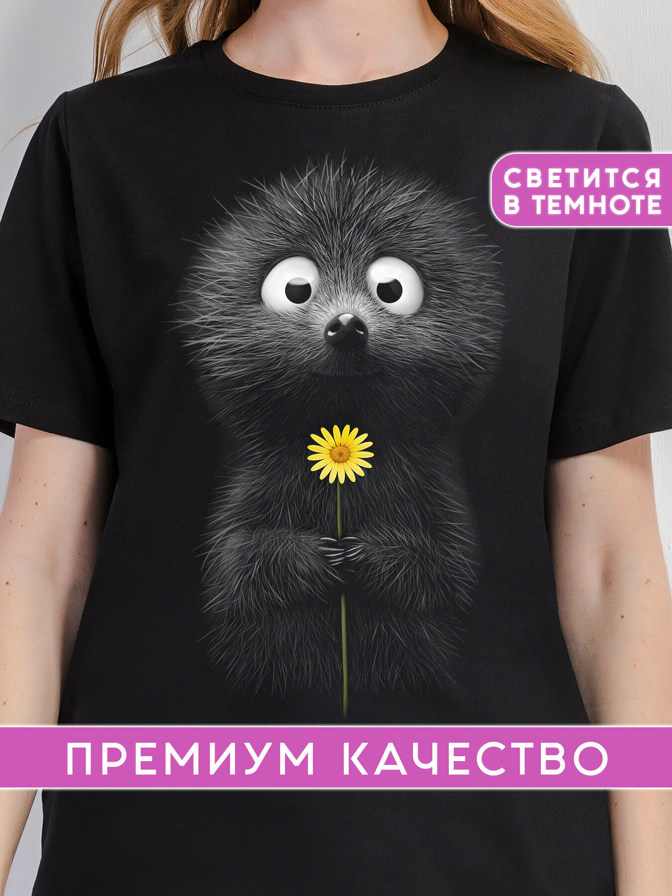 Футболка светящаяся с принтом Ёжик