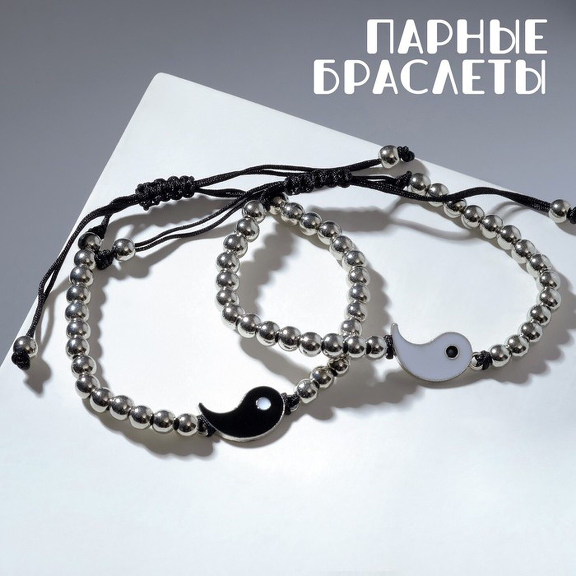 Браслет Queen Fair