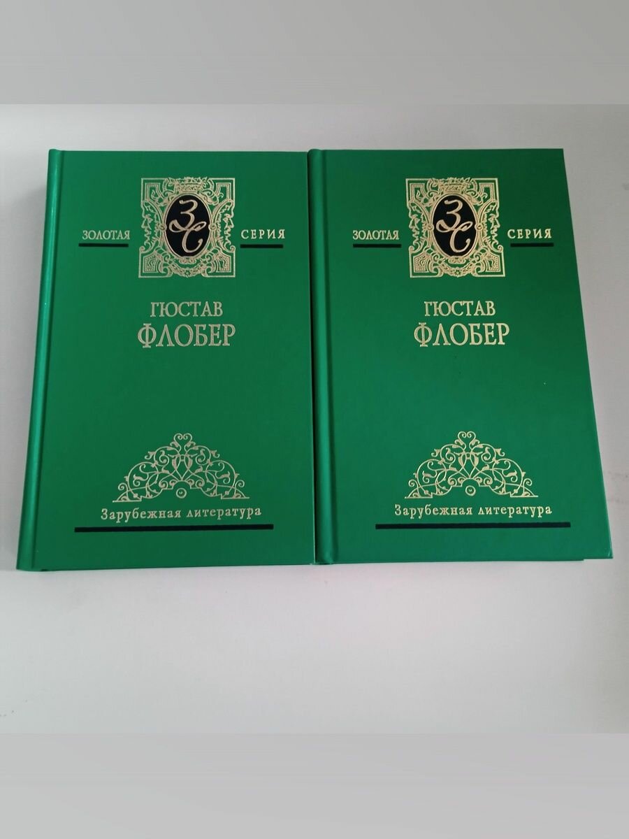 Избранные сочинения в 2-х томах
