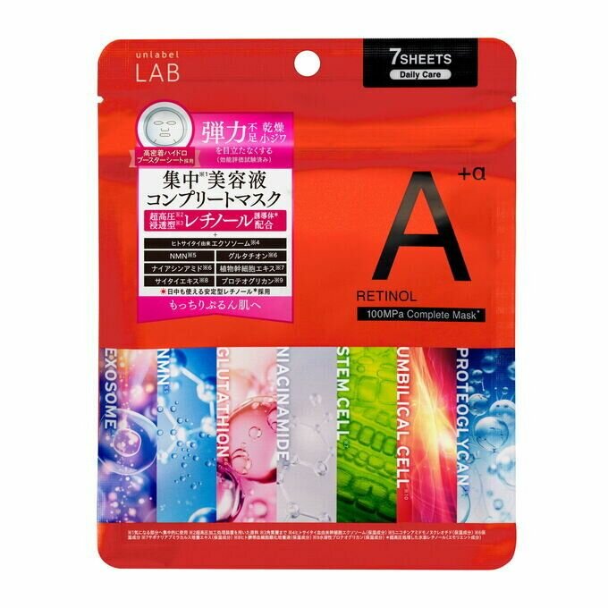 UNLABEL LAB R Complete Mask Концентрированная сывороточная тканевая маска с ретинолом, 7шт.